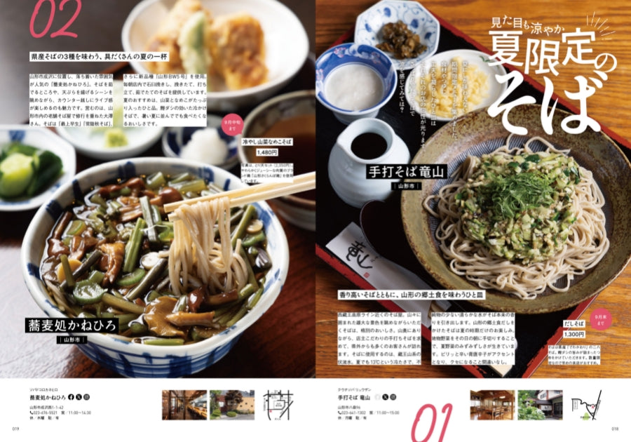 ZERO☆23 ONLINE STORE